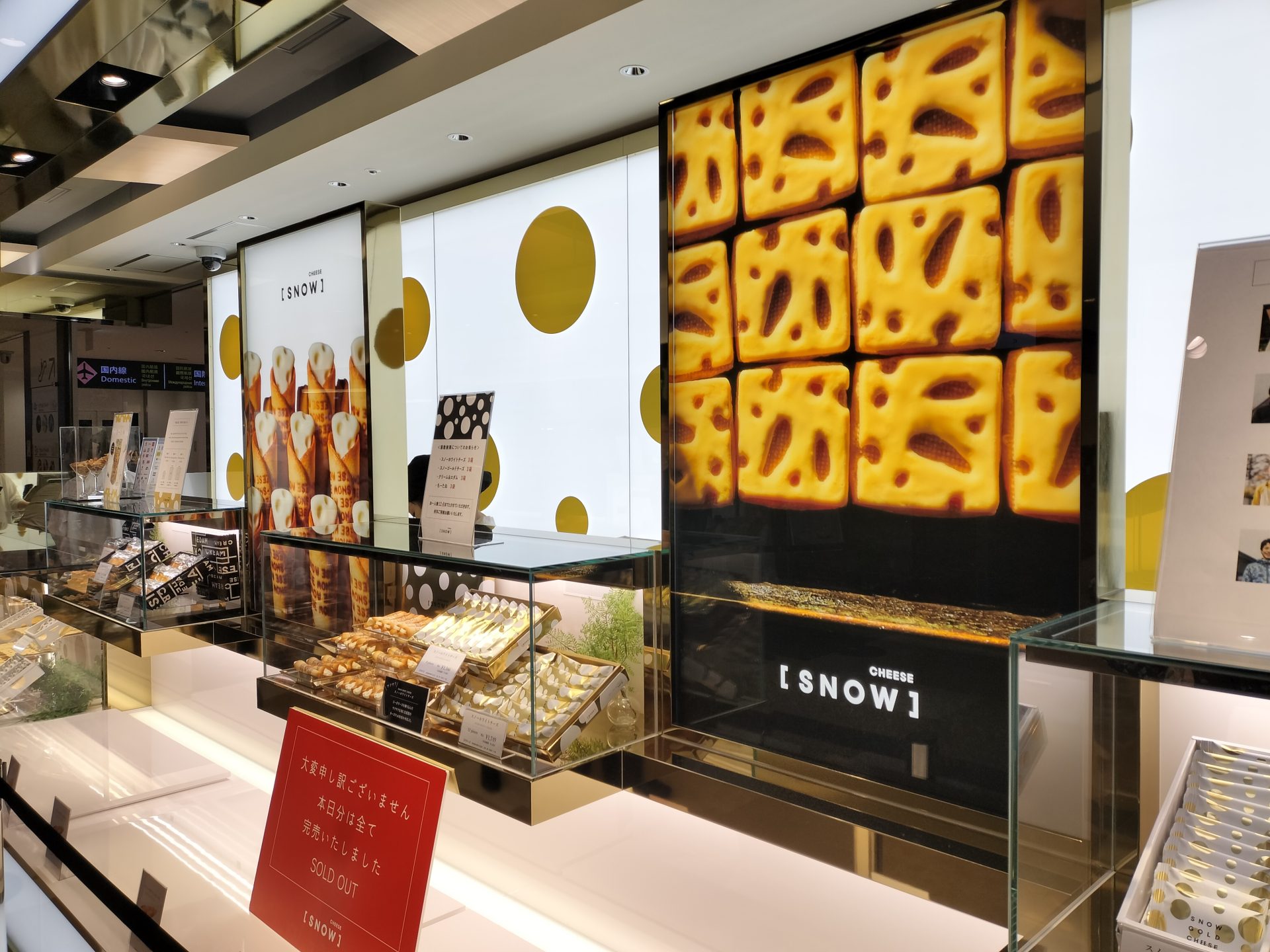[SNOW] CHEESE 신치토세공항점이 6월12일에 오픈! - 홋카이도 매거진